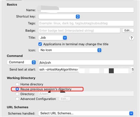Iterm2 安装、配置、ssh远程 阿里云开发者社区