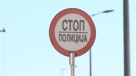 Возили под дејством алкохола и психоактивних супстанци Хеј салаши