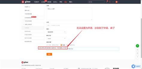 gitee picgo typora图床搭建：【使用gitee搭建图床】gitee创建仓库与私人令牌，picgo下载与安装，nodejs下载与