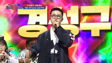 알고 보면 무서운 민요 가사 뜻 인스티즈 Instiz 인티포털 카테고리