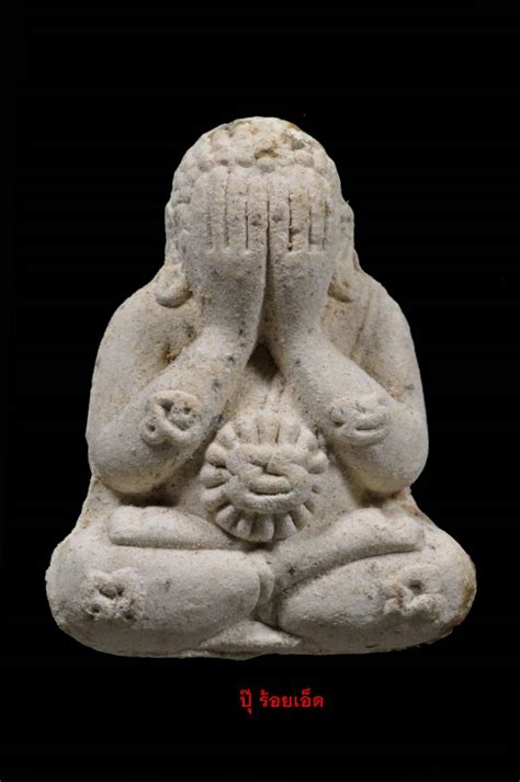 วัตถุมงคล วัดป่าหนองหล่ม