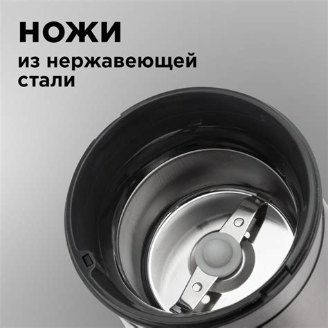 Кофемолка Redmond RCG-M1608 в Алматы - цены, купить в интернет ...