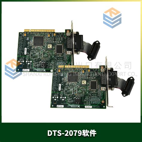 DTS 2079 Module Runsheng Automation