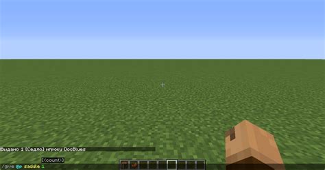 Как сделать седло в Майнкрафте Как скрафтить седло