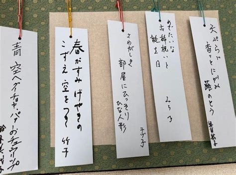 二月 句会 みよこの部屋