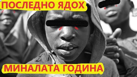 Кои са 10 те най бедни страни в света за 2023 година България сред тях ли е Youtube