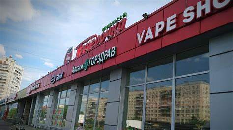 Магазину Пятёрочка 25 лет. | Города России. | Дзен