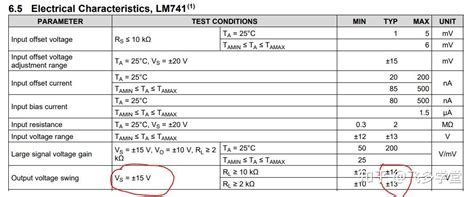 轨到轨运放 知乎