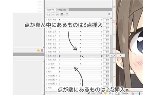 3 Adding Facial Expressions Editor Tutorial Live2d Manuals And Tutorials