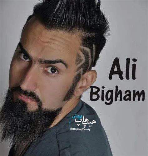 آهنگ جدید علیبغم تک نامبر دو منتشر شد طرفداری