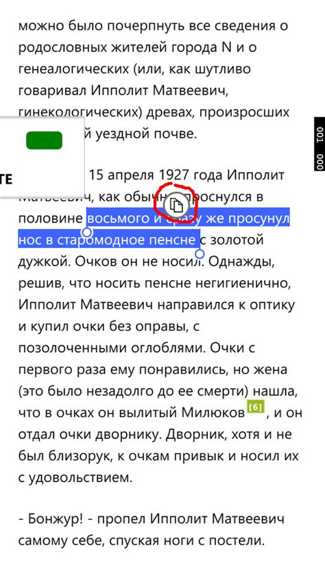 How To Hide Circle Copy Button On Uwp Webview Mobile Text Selection