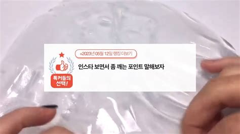 인스타 보면서 좀 깨는 포인트 네이트판 시리즈 액괴 대규모 소규모 대시액 중규모 액체괴물 슬라임 시액 소시액 알고리즘 파연카 액괴 시리즈 공론화 에스크 웨하님 무영공 윈터