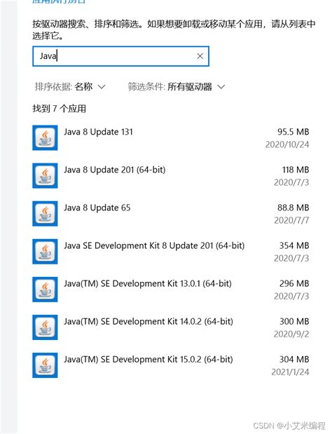 win10安装netbeans8 2和jdk8 csdn博客