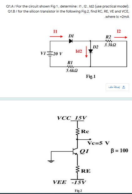 Solved Q1 A For The Circuit Shown Fig 1 Determine 11 Chegg Com