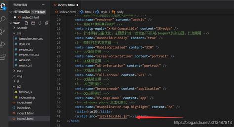flexible js vscode 配合使用，解决手机端（h5页面）rem单位的适配 vscode h5的 手机页面 csdn博客