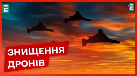 🔥МАСОВАНУ АТАКУ безпілотниками відбито Youtube