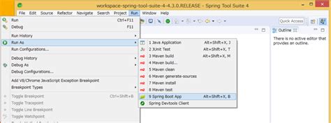 Spring Tool Suite 443 Spring Bootで基本的なwebプロジェクトの作成 名古屋でシステム開発web制作なら トランソニックソフトウェア