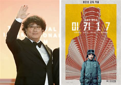 봉준호 감독 Sf 신작 미키17 개봉 또 연기…왜 노컷뉴스