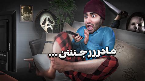 نام اثر جن در خانه 🤡عوارض دیدن فیلم ترسناک😨 Youtube