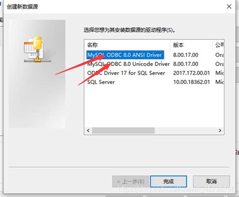 Wpf 连接mysql数据库 使用datagrid绑定数据wpfdgv怎么与数据库连接 Csdn博客