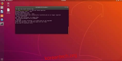 ubuntu linux에서 소프트웨어를 제거하는 방법