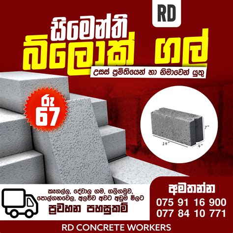 Rd 🤩 කෑගල්ල දේවාලේගම ගලිගමුව පොල්ගහවෙල අලව්ව අවට උසස් ප්