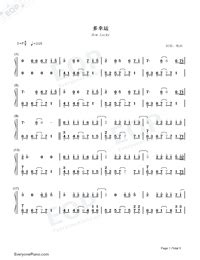 多幸運 好聽版 韓安旭 人人鋼琴網