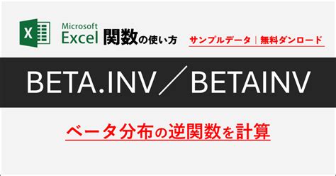 474｜excel Normsdist関数：標準正規分布（平均0、標準偏差1）に基づく累積確率を計算する ｜excel関数の使い方
