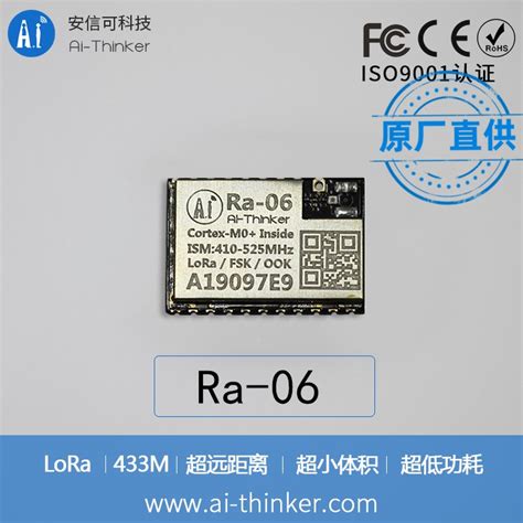 Ra 06 Sx1278 Lora Spectrum Wireless Module 433mhz Wireless Serial Port Uart Interface Hacktronics