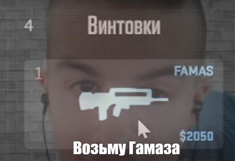 Создать мем винтовка кс го авп фотография Standoff Картинки Meme