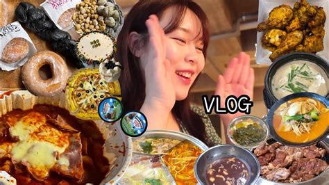 먹방 브이로그 난 네 입 속에서 춤춰 냠냠 훠궈마라탕빌런 엽떡 베이컨추가 던킨 흑임자꽈배기 도넛 신상 굽네 고추바사삭