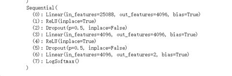 迁移学习: 利用vgg16进行猫狗大战分类 Crosseall 博客园 迁移学习: 利用vgg16进行猫狗大战分类 Crosseall 博客园