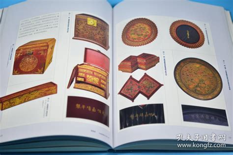 【图】紫禁城 151 故宫博物院 编 12开精装221页 内页很干净 重22公斤拍品信息网上拍卖拍卖图片拍卖网拍卖网站
