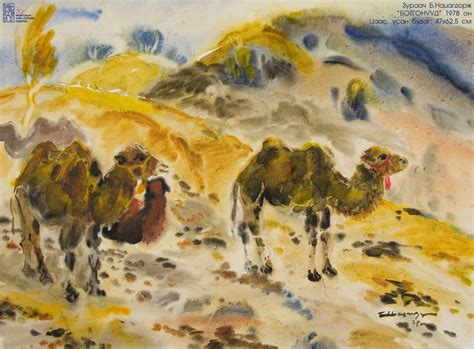 Монголын уран зургийн галерейн сан хөмрөгөөс Тэнгэрийн нарыг ойрхон мэт сануулах тэмээ гэгч