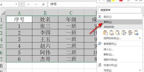 excel行转列 excel技巧 360新知