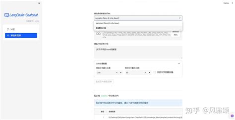 Langchain Chatchat项目搭建——离线运行的大模型知识问答系统配置方法 知乎