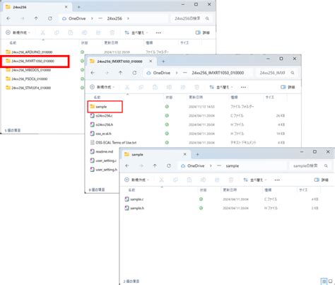 イントロダクション oss ecal japanese
