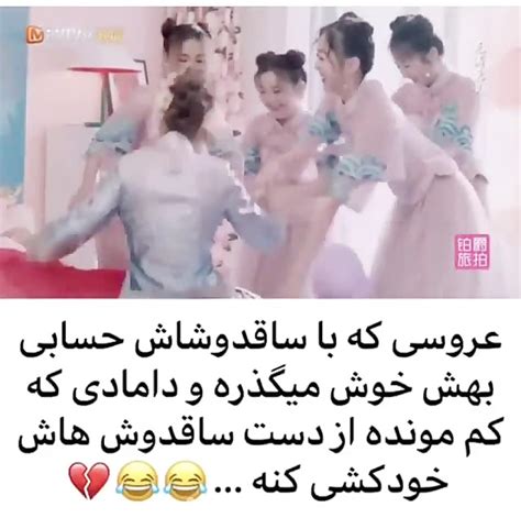 کلیپ چینی سریال چینی میکس چینی