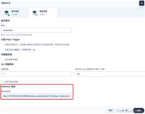云原生java架构师——kubesphere Devops流水线部署helloworldkubesphere的devops构建推送镜像jdk17项目 Csdn博客