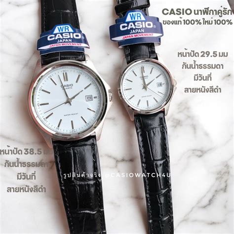 Casio นาฬิกาคู่ ของแท้ เครื่องศูนย์ Cmg รุ่น Mtp 1183e 7a กับ Ltp 1183e 7a รับประกันศูนย์