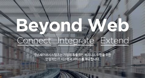 Ipo 프리즘 인스웨이브시스템즈 흥행 자신감몸값은 딜사이트