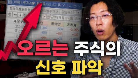주식 할 때 꼭 챙겨보는 것 Youtube