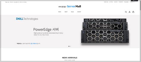 [공지] 아인시스 자사몰 아인몰 Einmall 개설 주 아인시스 아이엔씨
