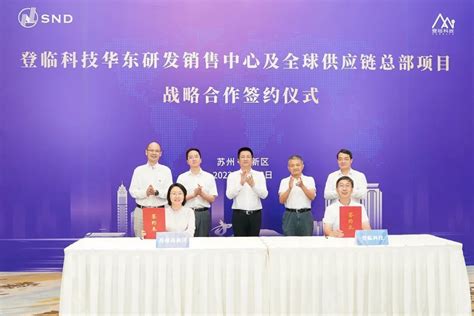 自主技术开创全国先河又一标杆企业总部项目落户苏州高新区凤凰网江苏 凤凰网