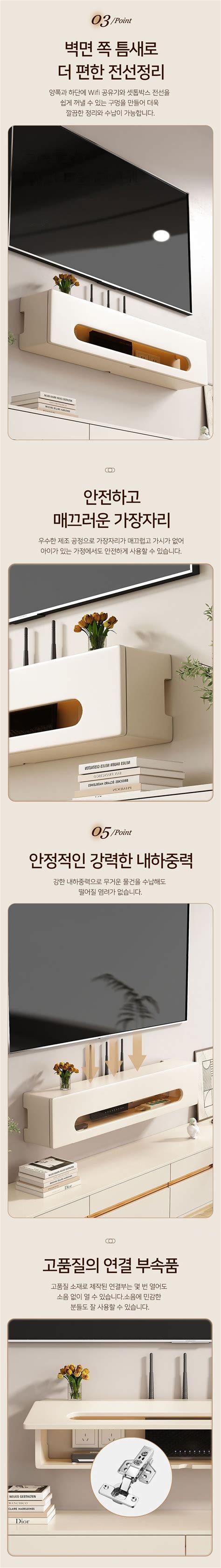 멀티탭·공유기정리함 해외 감성 모던 걸이형 셋톱박스 정리함 와이파이 정리함 공유기 보관 3size 오늘의집 쇼핑