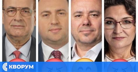 Вижте как гласуваха депутатите от Силистра за правителство предложено от ГЕРБ Кворум Силистра