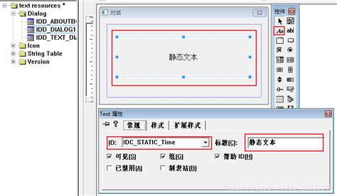 Vc60使用visualc60创建mfc基本对话框程序制作数字钟表教程vc60mfc编程、 Csdn博客