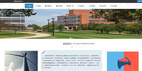基于 Python Django 的校园互助平台（附源码，文档）互助平台搭建 Csdn博客