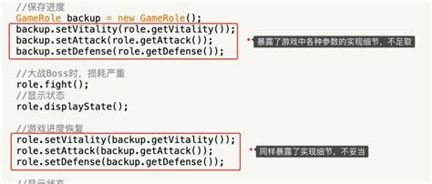 行为型设计模式05 备忘录模式 Csdn博客