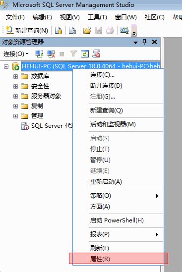 sql server 2008 允许远程连接的配置 sql2008通过网络访问报连接远程数据失败 csdn博客